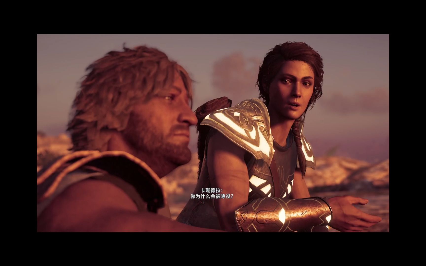 【刺客信条奥德赛】兄弟情诱系列任务