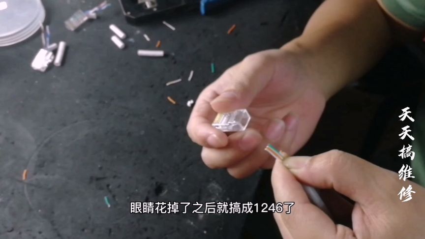 这种接法一根网线两台电脑用