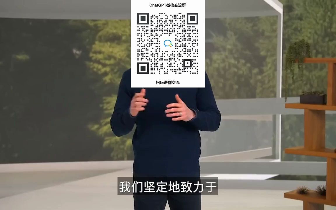 ...文案,做表格,做 PPT 再一次改变世界? #数码科技 #chatgpt应用领域 #ch