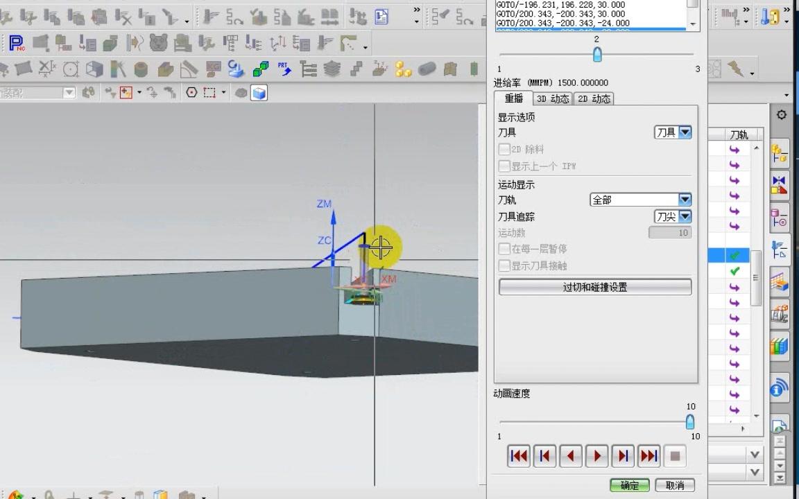 UG编程如何加工T型槽,告诉你最快捷方式!-莫莫