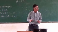自定主题活动记录表(一)_第一课时(二等奖)(浙科版六年级下册)_...