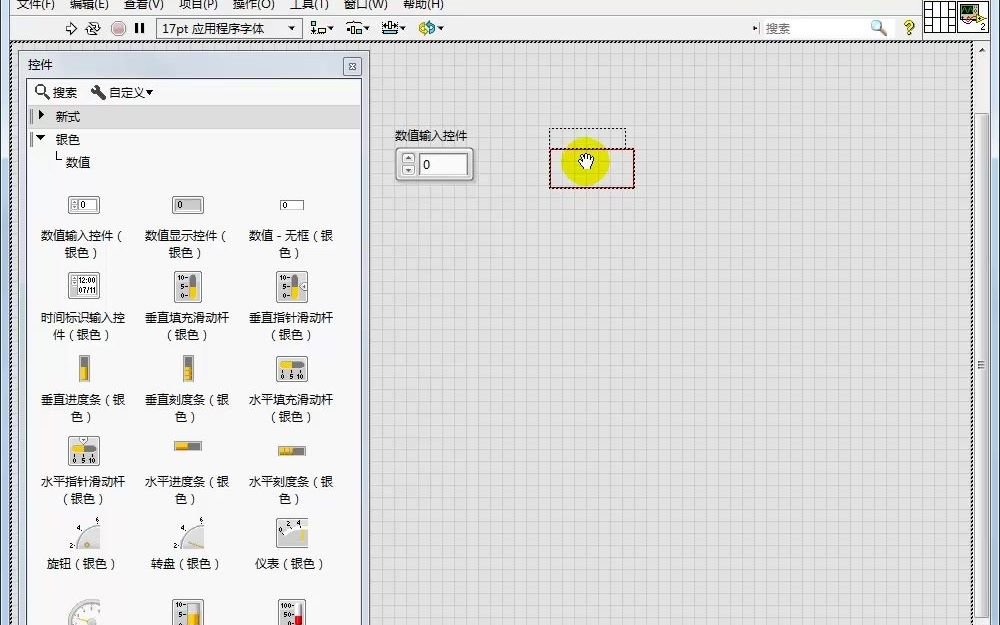 中文版LabVIEW 2018从入门到精通(实战案例版)视频013对齐控件
