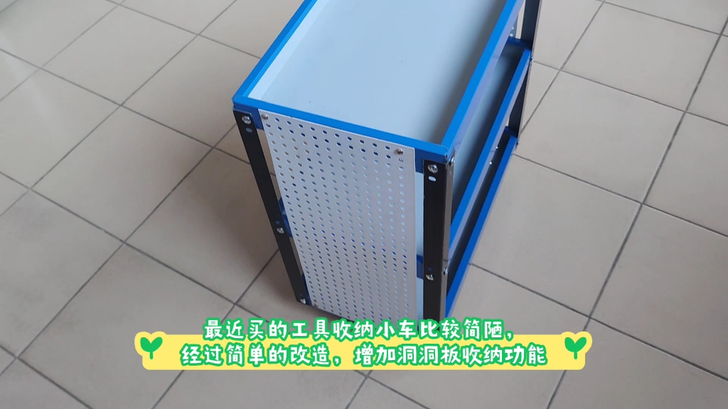 种草diy便宜好用的工具收纳小车,成本只要55