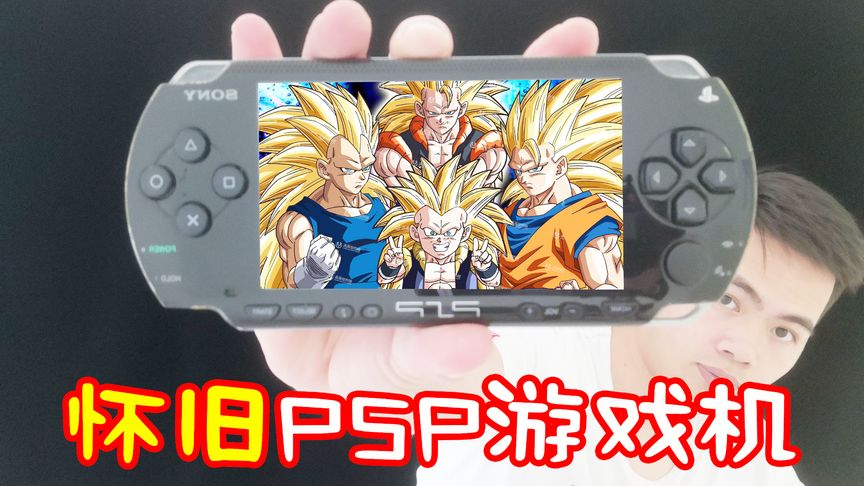 199元买的索尼游戏机,完好无损还藏着经典的游戏,这下淘到宝了