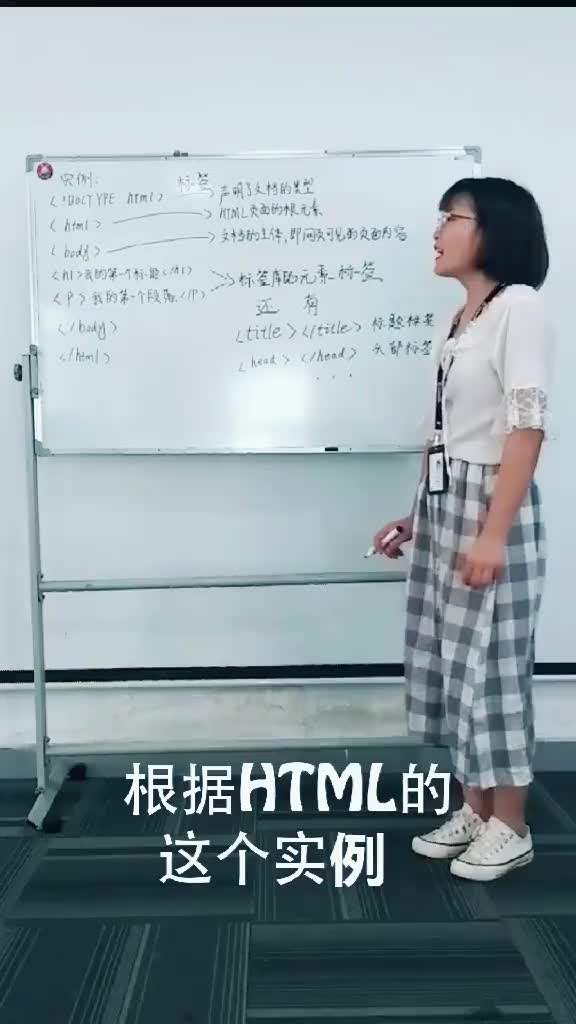 送你一个html标签库。