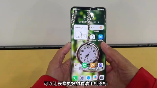 华为简易模式怎么设置?