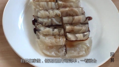 猪皮冻的做法太简单了,不用加一滴油,只要一锅水,一看就会做