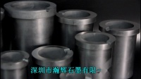 石墨坩埚——石墨窝——石墨制品——石墨铸造坩埚定做——石墨产品...