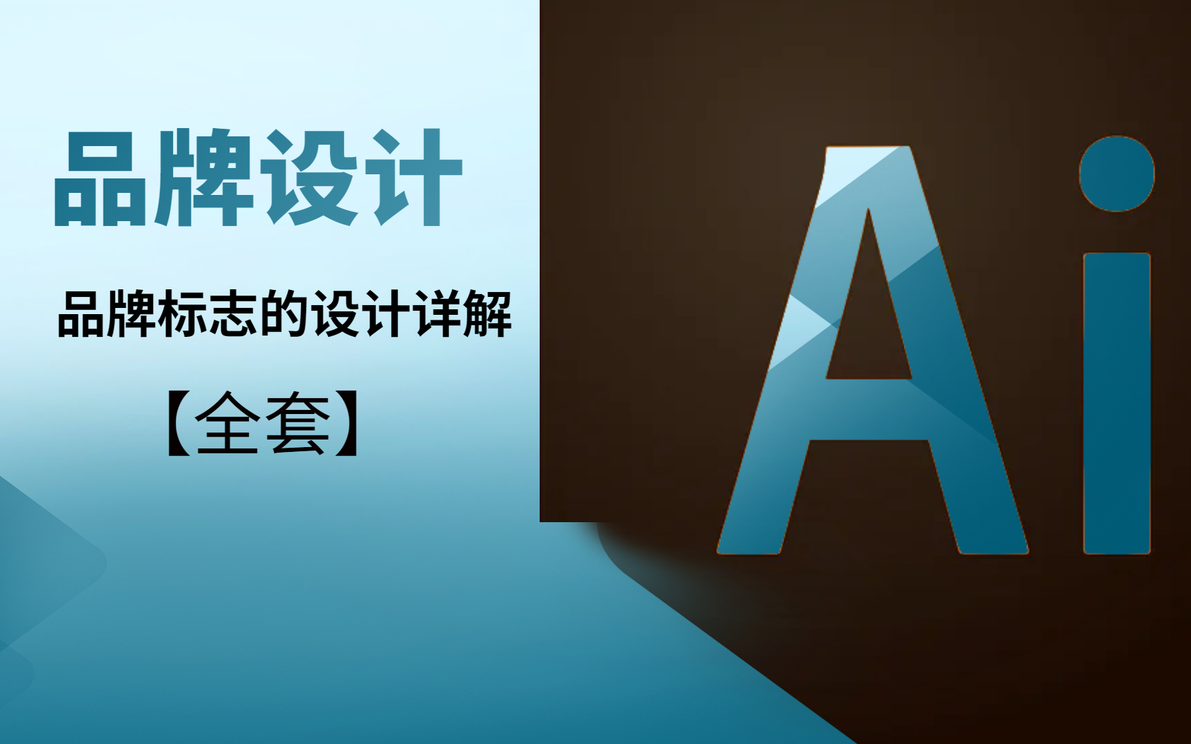 ...视觉】品牌设计的流程和步骤是什么?如何设计一个独特的品牌标志?