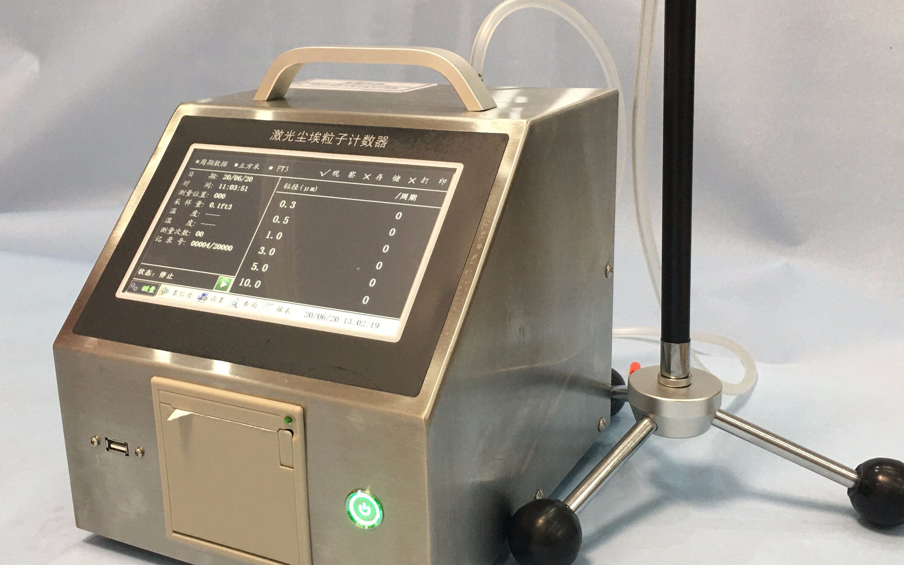 苏州星源洁净环境科技有限公司