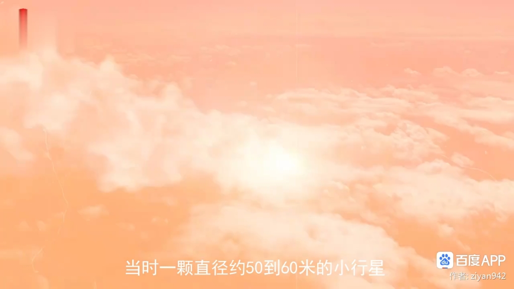 阿波菲斯小行星撞击地球事件!