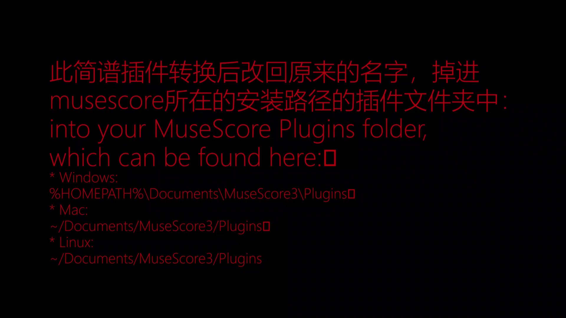 介绍MuseScore 3的另一个简谱插件