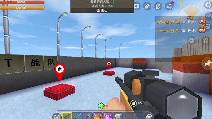 迷你世界:如何把聊天栏变回来,提高fps