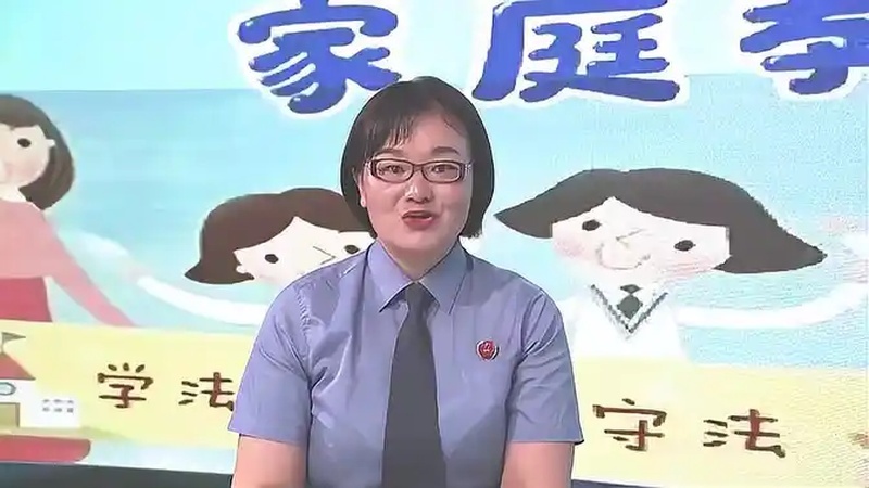 检爱同行,共护成长--田家庵区人民检察院"家庭教育宣传周"活动温暖启航