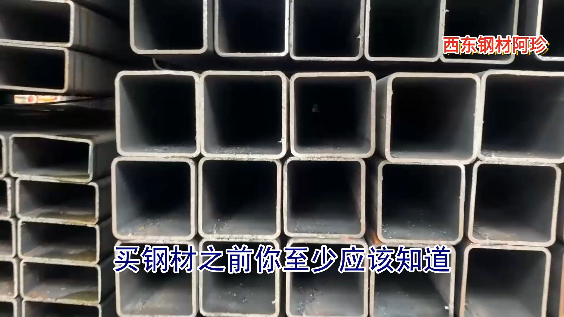 方管尺寸100x50x2厘6米重量 东莞佛冈热镀锌方管零切