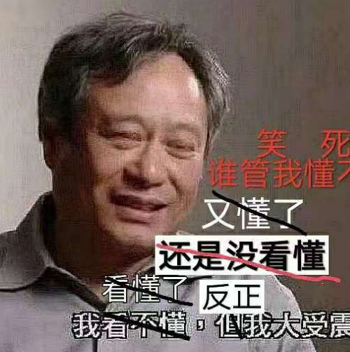 马戏团的苏卡熊啊 