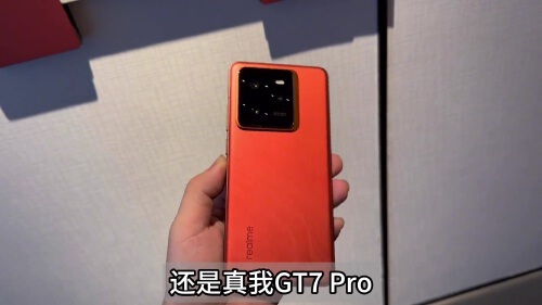 性价比最高,续航最好,屏幕同样最好,真我GT7Pro够不够顶
