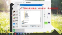 更改微信聊天记录的存储路径