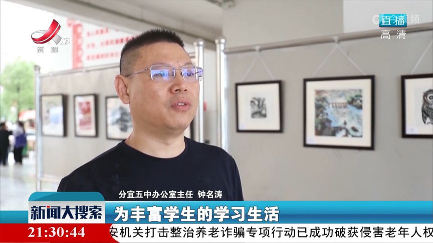 落实“双减”见成效 书画作品展风采
