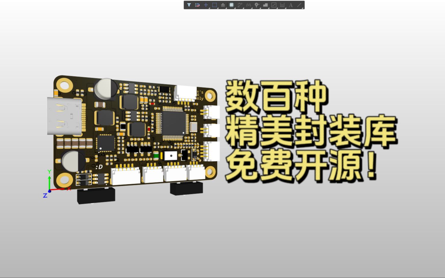 ...实时更新-一键导入】耗时四年整理的数百种AD封装库免费开源!带3D...