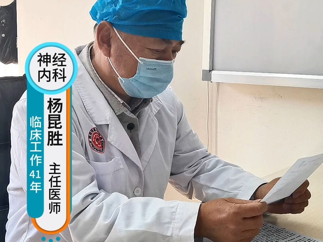 帕金森的早期的六大征兆!你知道吗?