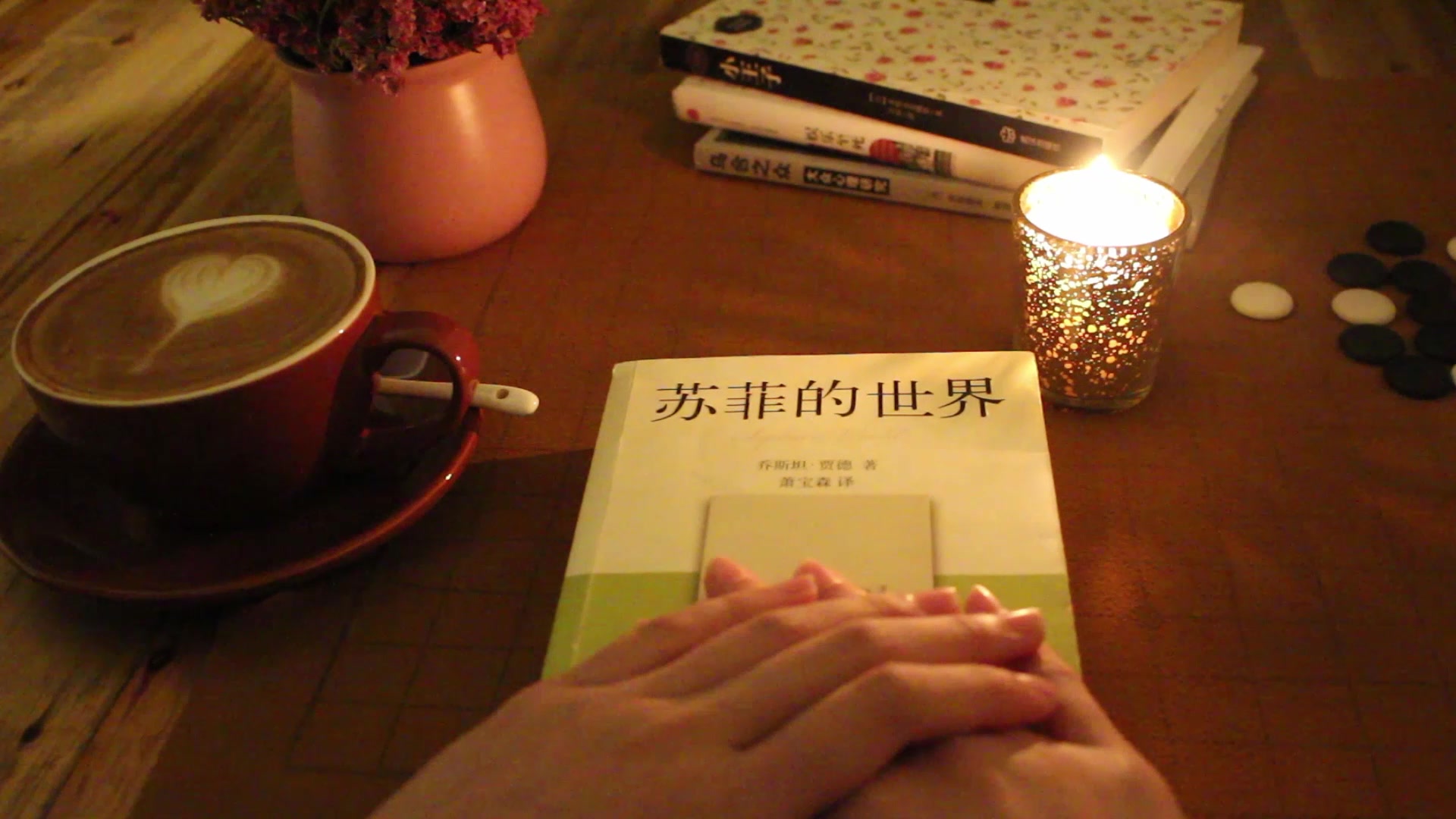 书单推荐(大三自制作业)