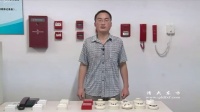 0001.乐视云-建筑消防设施操作与维护-5消防专用电话的使用及维护.flv[...