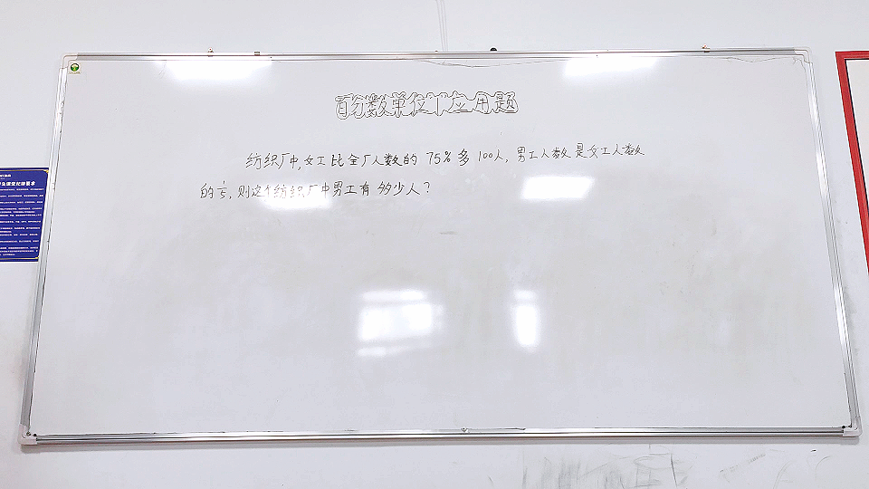 常规单位一问题解决方法