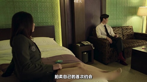 线上奔入线下后陷入贩卖器官组织