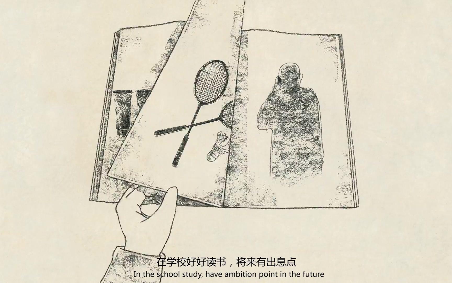 【西安美术学院】【动画短片】动画专业2011级学生毕业作品《...