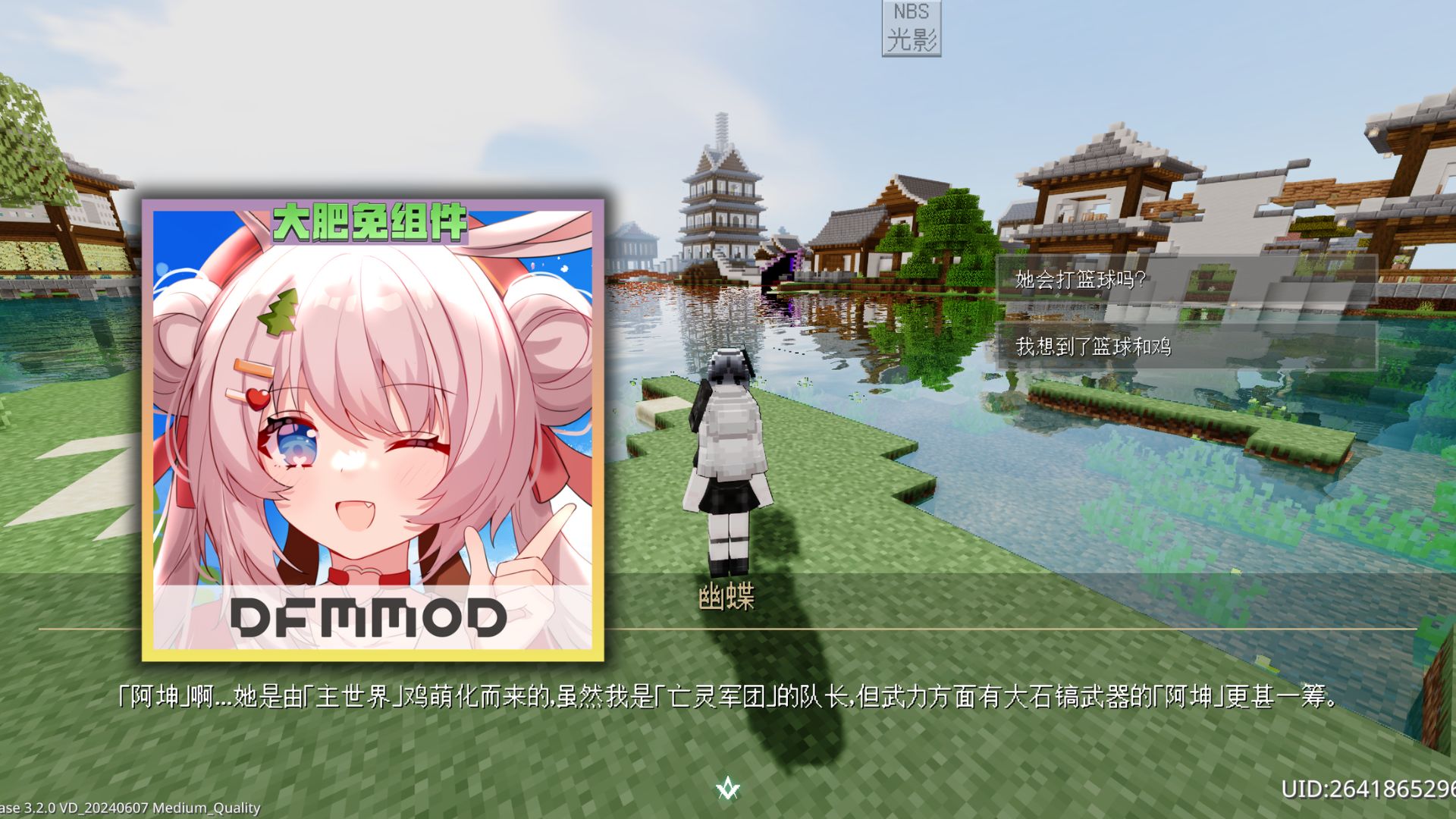 ...吗?!我的原神?璃月?免神模组3.2.0现已更新!_哔哩哔哩bilibili_我的世界