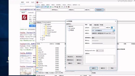 [微信小程序开发]使用图形界面工具上传下载文件-windows下进行Linux...