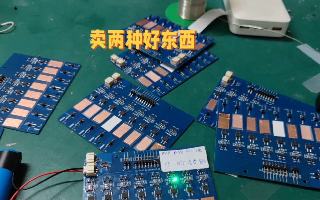 阵列传感器、材料测试仪,新品上架发布