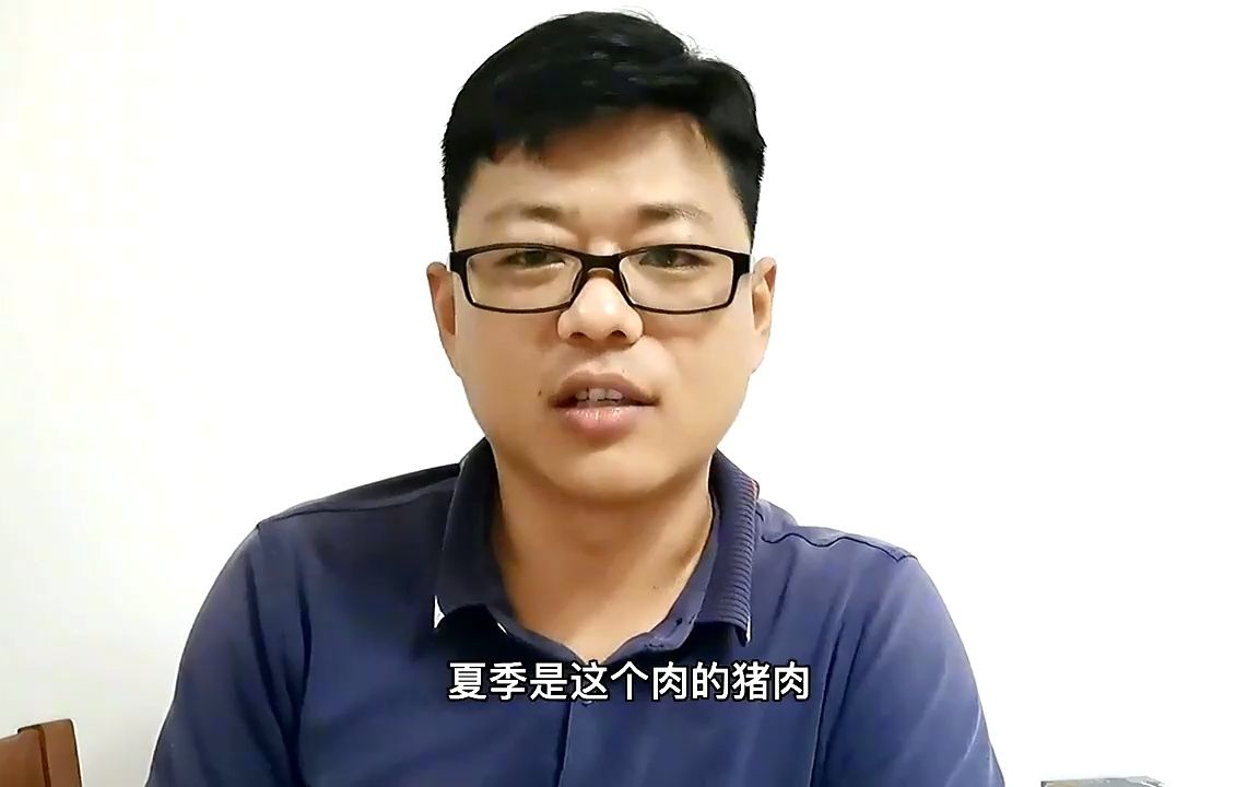农村还适合养猪吗?农业农村部:养猪的高利润时代已经过去