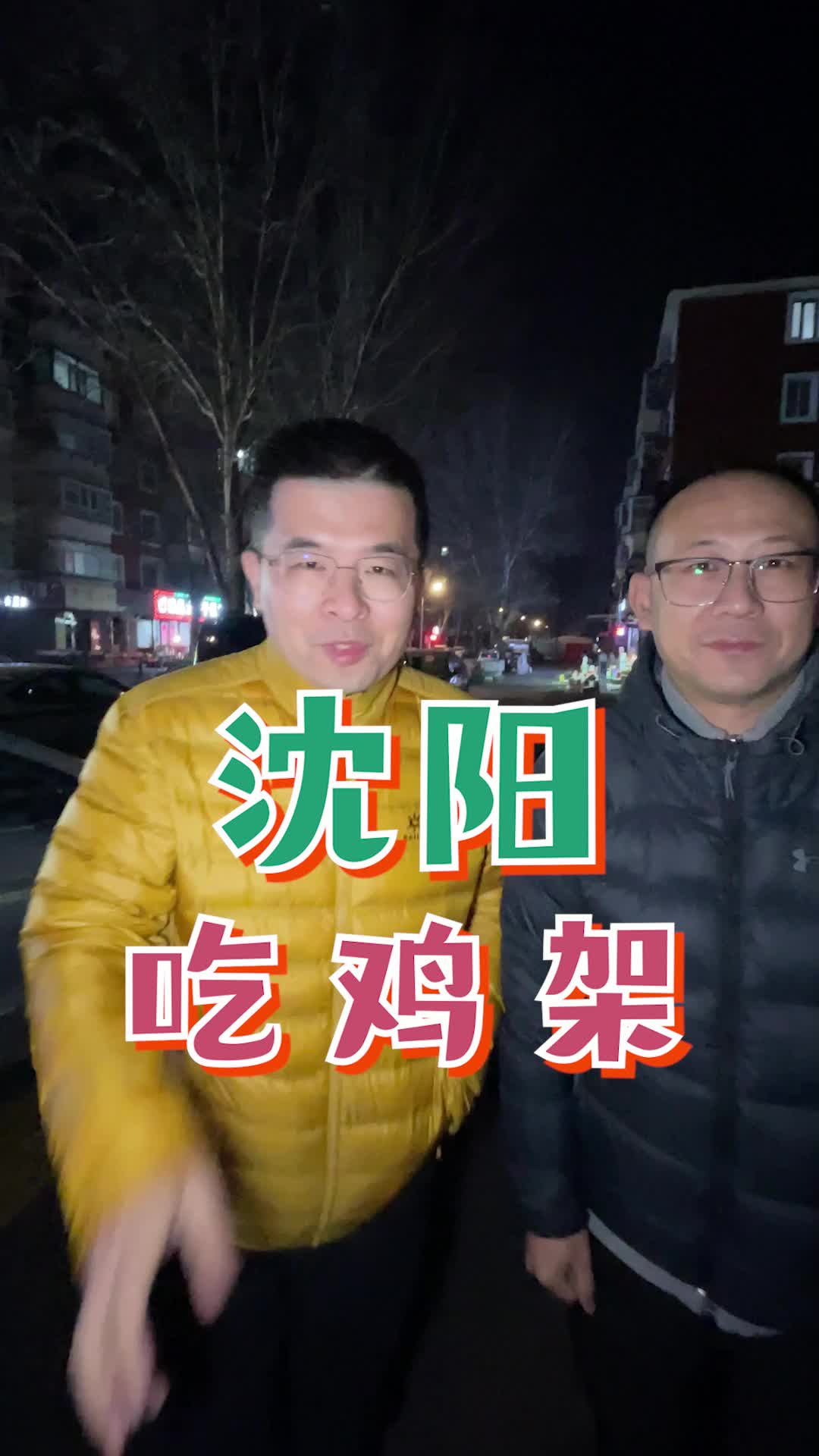 你们觉得中国烧烤哪里最好吃?