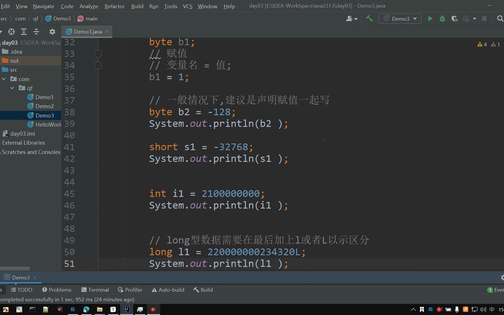 day03_09_基本类型
