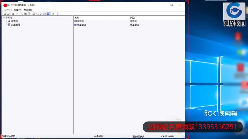 WinCC画面窗口与弹出窗口使用技巧