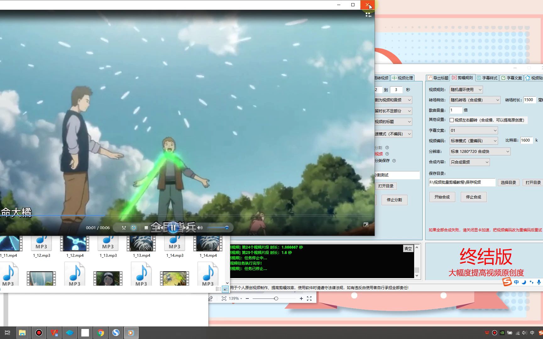 中视频自动生成加字幕剪辑大师 短视频ai视频裁剪神器