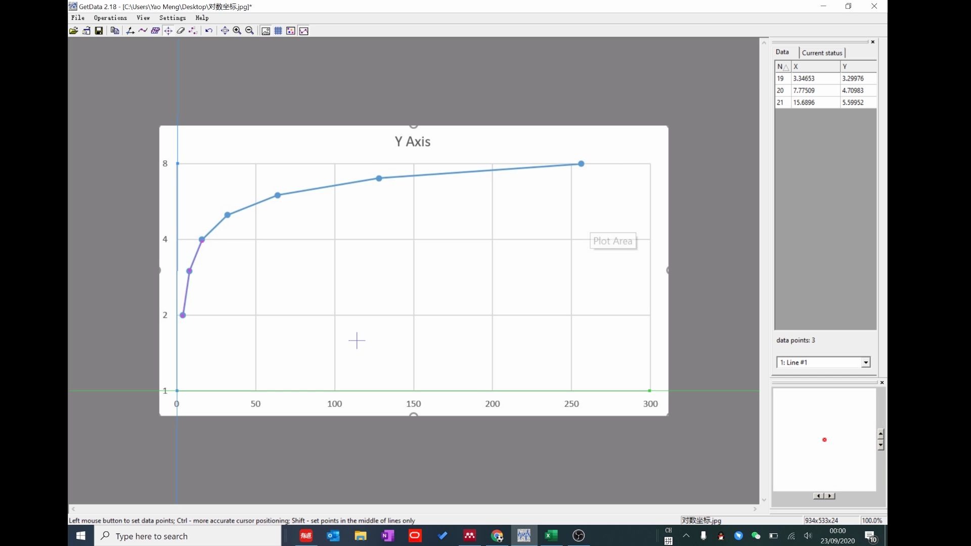 GetData对数坐标数值化处理