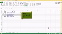excel2016技巧4-12:美化批注框 添加图片批注 删除工作表中所有的...