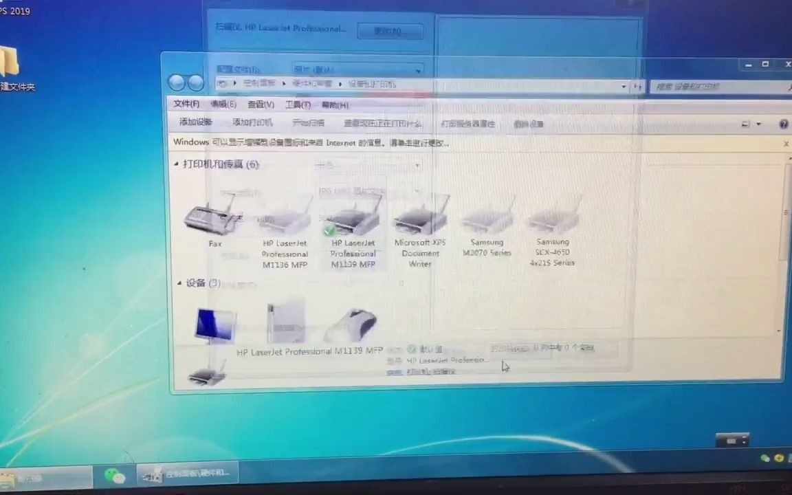 好多小伙伴买回去的惠普打印机不知道在哪里扫描,现在将扫描功能的...