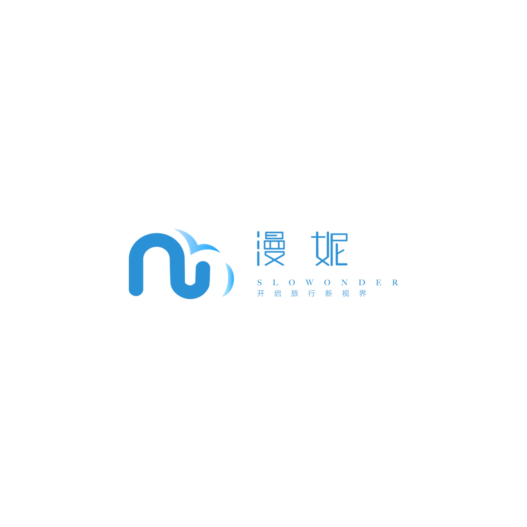 漫妮邮轮旅行 