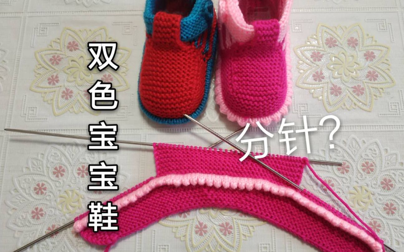 平针编织小妙招,和我花了89块钱在店里买来的一模一样呢