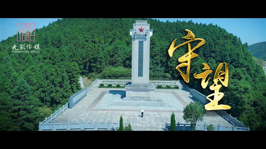 "诚实守信中国好人"—刘锋个人微电影《守望》