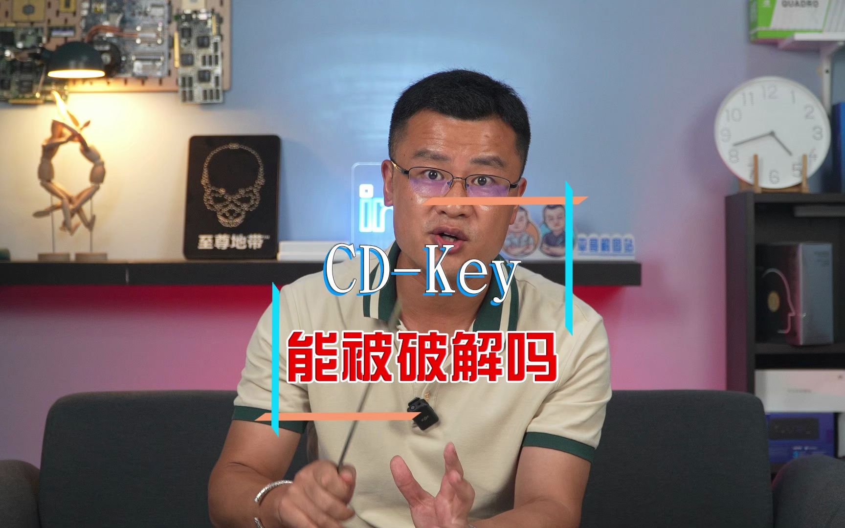 CDkey 能被破解吗?