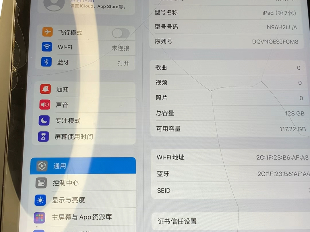 iPad密码忘了怎么办?仅需几十搞定,随意升级还原