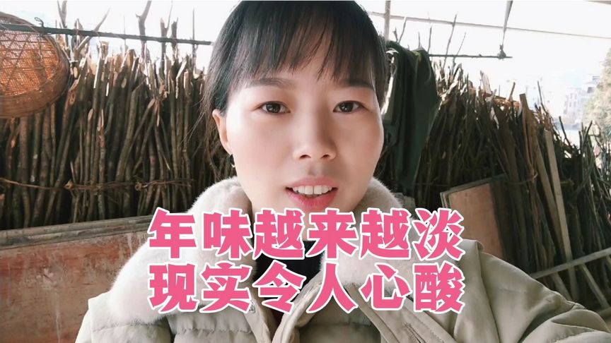 为什么如今的“年味”越来越淡了?现实令人心酸