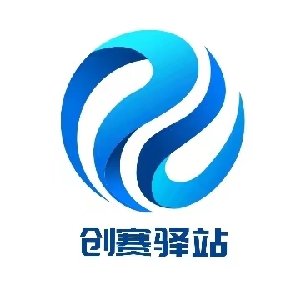 创赛驿站 