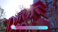 京东春节销售额大涨42.74% ,数码产品霸占销售排名榜前三