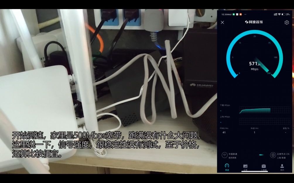 移动自家千兆路由器反人类调试方法,测速。值得你拥有吗?